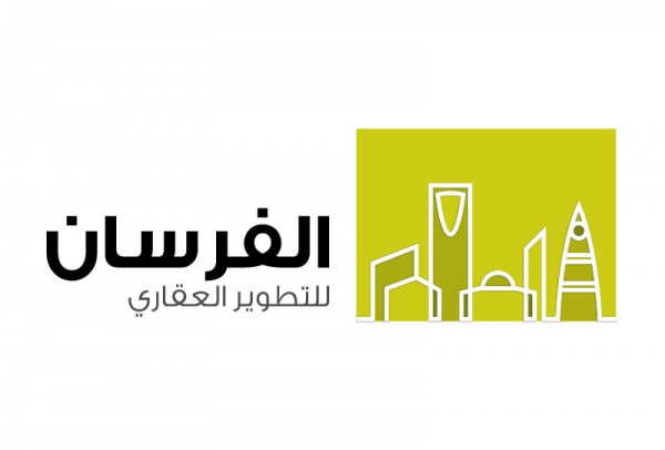 AL FURSAN CORPORATE IDENTITY design - zCreations