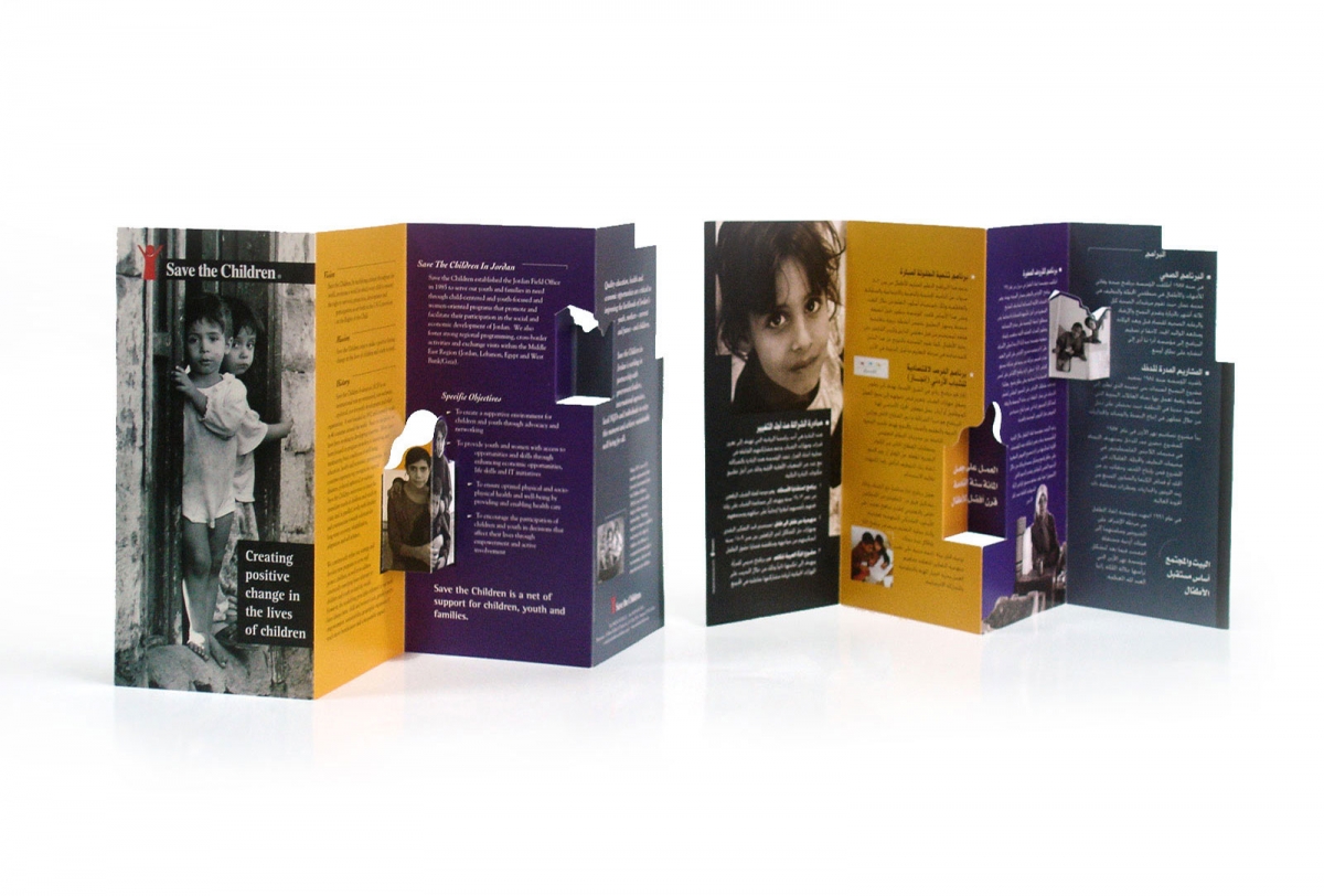 SAVE THE CHILDREN AD & BROCHURE - zCreations