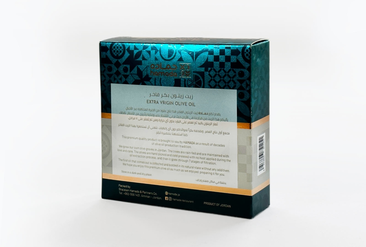 Hamada Olive Oil Packaging Re-branding Design - by zCreations